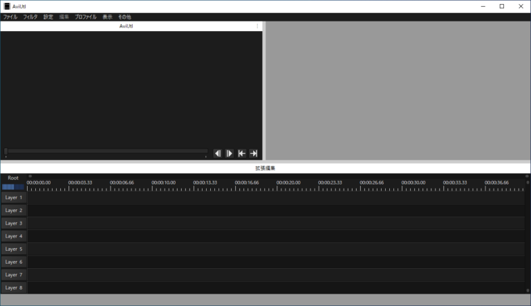動画編集をミニマムで始めるためのAviUtlの導入と初期設定の手順 - よふかしわーくす